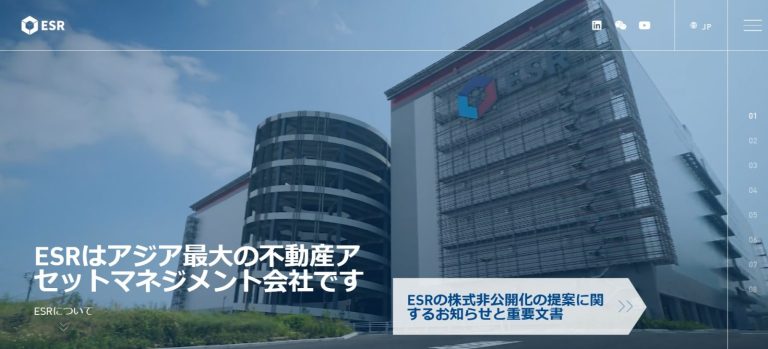 人と環境に優しい、未来を支える物流拠点【ESR尼崎ディストリビューションセンター】 | 全国対応！無人売店・社員食堂設置のエムピーアイ株式会社