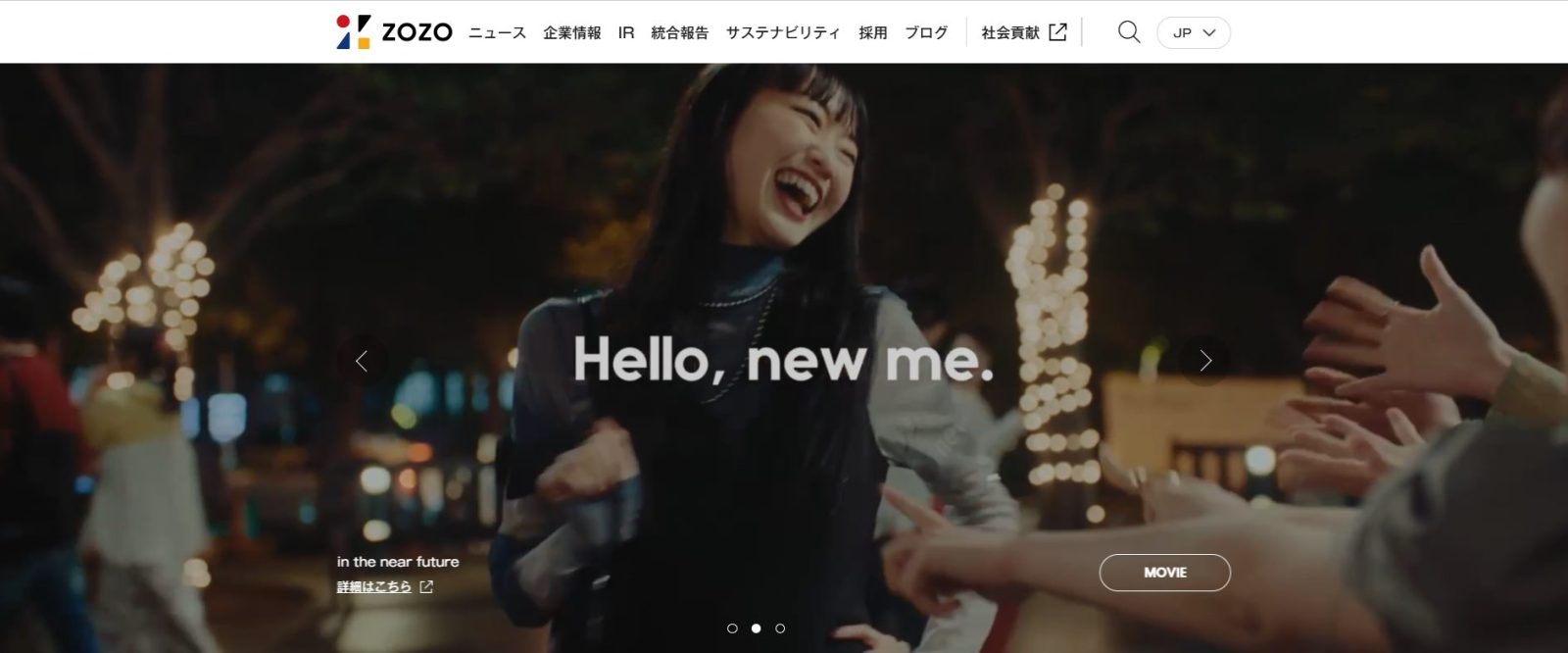 福利厚生で企業イメージUP！成長企業が実践している制度とは？ | 全国対応！無人売店・社員食堂設置のエムピーアイ株式会社